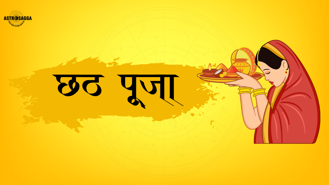 Chhath Puja 2024: Dates, Rituals, and Significance